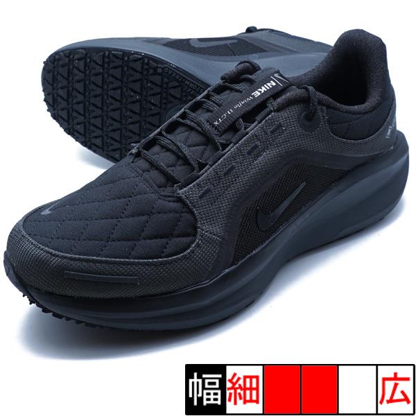 ランニングシューズメーカー：ナイキ NIKEカラー：ブラック/ブラック/アンスラサイトアッパー：合成繊維+合成樹脂+合成皮革アウトソール：ゴム底防水性に優れたGORE-TEXのアッパーとリフレクティブ（再帰反射）デザインを備えたウィンフロー...