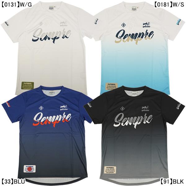 ◆ポスト投函「ネコポス」にて送料無料で発送致します。◆複数点ご購入にてネコポス規格外の場合は、宅急便送料無料で発送致します。プラクティスシャツ 半袖メーカー：ゴレアドール goleadorカラー：【0131】W/G【0181】W/S【33】...