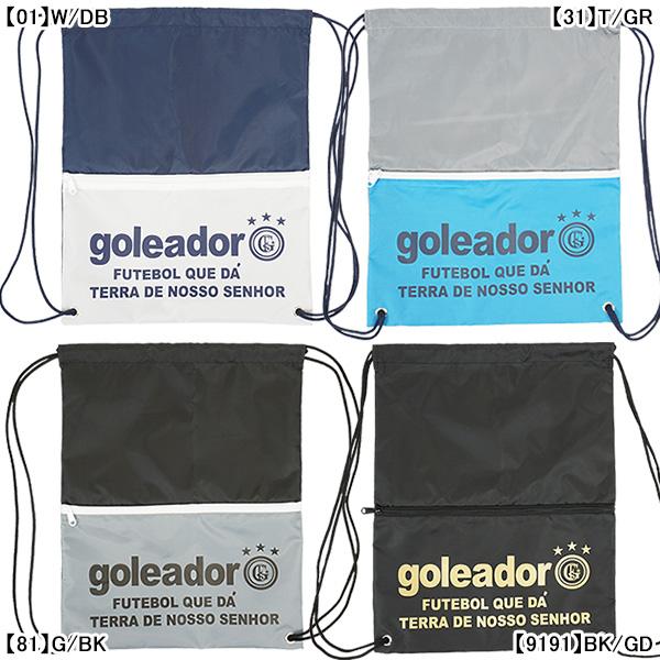 ◆初期選択は「宅急便」になっています。必ずお届け方法「ネコポス便」をご選択下さい。◆1点のご注文の場合、ポスト投函「ネコポス：250円」選択可能ジムバッグメーカー：ゴレアドール goleadorカラー：【01】W/DB【31】T/GR【81...