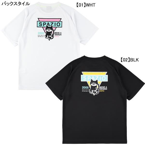 ◆ポスト投函「ネコポス」にて送料無料で発送致します。◆複数点ご購入にてネコポス規格外の場合は、宅急便送料無料で発送致します。プラクティスシャツ 半袖 練習着メーカー：スパッツィオ Spazioカラー：【01】WHT【02】BLK素材：ポリエ...