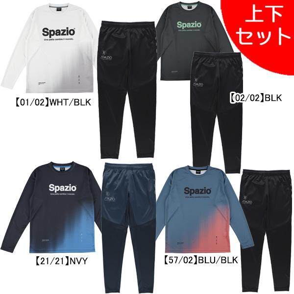 プラシャツ トレーニングパンツ 上下セットメーカー：スパッツィオ Spazioカラー：【01/02】WHT/BLK　【02/02】BLK　【21/21】NVY　【57/02】BLU/BLK素材：ポリエステル100%サイズ目安（メーカー公式）...