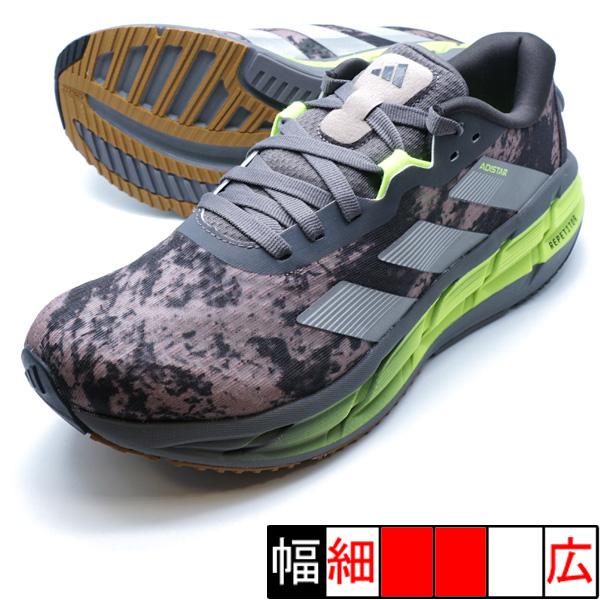 ランニングシューズメーカー：アディダス adidasカラー：チャコール/ナイトブラウン/コアブラックアッパー：合成繊維アウトソール：ゴム底自分のペースを乱さず、ゴールまで着実に進みたいランナーに勧めたい、アディダス　ランニングシューズ。長距...