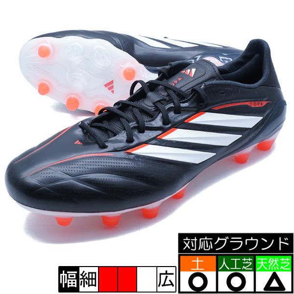 サッカースパイクメーカー：アディダス adidasカラー：コアブラック/フットウェアホワイト/ルシッドレッドアッパー：合成皮革/天然皮革アウトソール：合成底サッカーでは、伝統と革新が密接に関係している。コパ　ピュア IV ELITE HG ...