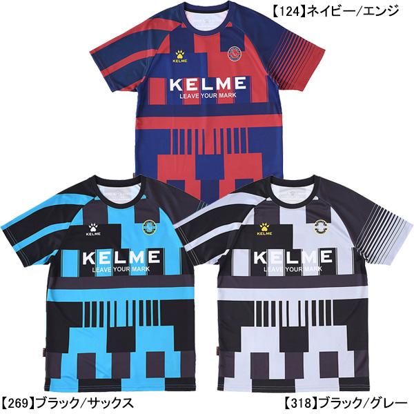 ◆ポスト投函「ネコポス」にて送料無料で発送致します。◆複数点ご購入にてネコポス規格外の場合は、宅急便送料無料で発送致します。プラクティスシャツ 半袖 練習着メーカー：ケルメ KELMEカラー：【124】ネイビー/エンジ【269】ブラック/サ...