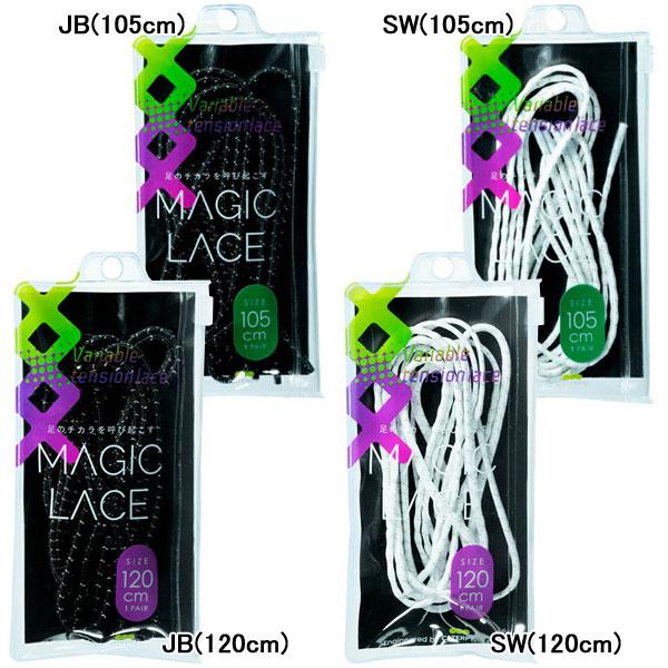 1点のご注文の場合、ポスト投函「ネコポス：250円」選択可能◆初期選択は「宅急便」になっています。必ずお届け方法「ネコポス便」をご選択下さい◆靴紐 シューレースメーカー：キャタピー（CATERPY）カラー：【JB】 【SW】サイズ：105c...