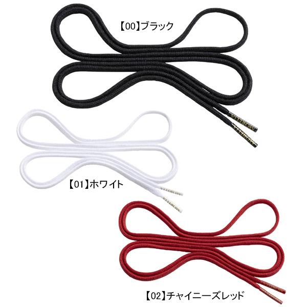 ◆初期選択は「宅急便」になっています。必ずお届け方法「ネコポス便」をご選択下さい。◆1点のご注文の場合、ポスト投函「ネコポス：250円」選択可能靴紐 シューレースメーカー：ミズノ mizunoカラー：【00】ブラック【01】ホワイト【02】...