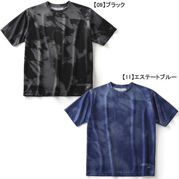 ◆ポスト投函「ネコポス」にて送料無料で発送致します。◆複数点ご購入にてネコポス規格外の場合は、宅急便送料無料で発送致します。プラシャツ 半袖 練習着メーカー：ミズノ mizunoカラー：【09】ブラック【11】エステートブルー素材：ポリエス...