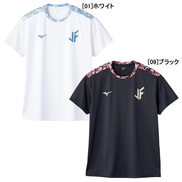 プラクティスシャツ 半袖メーカー：ミズノ mizunoカラー：【01】ホワイト　【09】ブラック素材：ポリエステル100%ポルトガル・ヴィゼウをフィーチャーしたジョアン・フェリックス選手シグネチャーアパレルダブルニットのインターロック生地を...