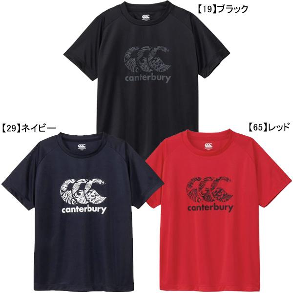 ◆ポスト投函「ネコポス」にて送料無料で発送致します。◆複数点ご購入にてネコポス規格外の場合は、宅急便送料無料で発送致します。ジュニア 子供用 ラグビー プラシャツ 半袖メーカー：カンタベリー canterburyカラー：【19】ブラック【2...