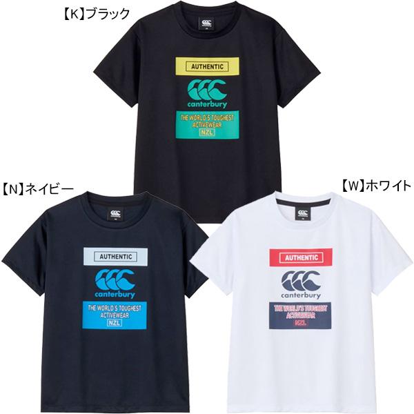 ジュニア 子供用 ラグビー プラクティスシャツ 半袖メーカー：カンタベリー canterburyカラー：【K】ブラック【N】ネイビー【W】ホワイト素材：ポリエステル100%カンタベリーが独自に開発した破裂強度が高い素材に、吸汗速乾性に優れ、...