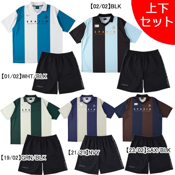 ジュニア 子供用 プラクティスシャツ プラクティスパンツ 練習着 上下セットメーカー：スパッツィオ Spazio・シャツ（TP0648/定価4,180円）・パンツ（GE1087/定価4,180円）カラー：【01/02】WHT/BLK【02/...