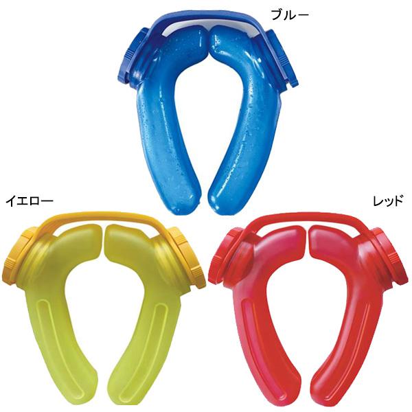 アイシング 熱中症対策メーカー：MIクリエーションズカラー：ブルーイエローレッド素材：本体／塩化ビニル樹脂キャップ・アーム／ポリプロピレン炎天下のスポーツ・屋外作業に速攻アイシング！氷を直入れ！速攻零度0℃！アームでつなげると首・肩・太もも...