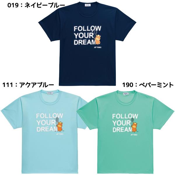 ユニドライTシャツ吸汗速乾テクノロジー搭載。まとわりつく不快な汗も素早く吸収して乾かし、衣服内はドライで快適な状態がキープされます。【カラー】019：ネイビーブルー111：アクアブルー190：ペパーミント【素材】ポリエステル100%【仕様】...