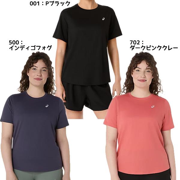 ウイメンズランニングドライ半袖シャツ日々のランニングにおすすめのベーシックなショートスリーブシャツ日常のランニングに適したショートスリーブシャツです。軽量で速乾性に優れたニット素材が、ランニングをより快適なものに導きます。また、フラットシー...