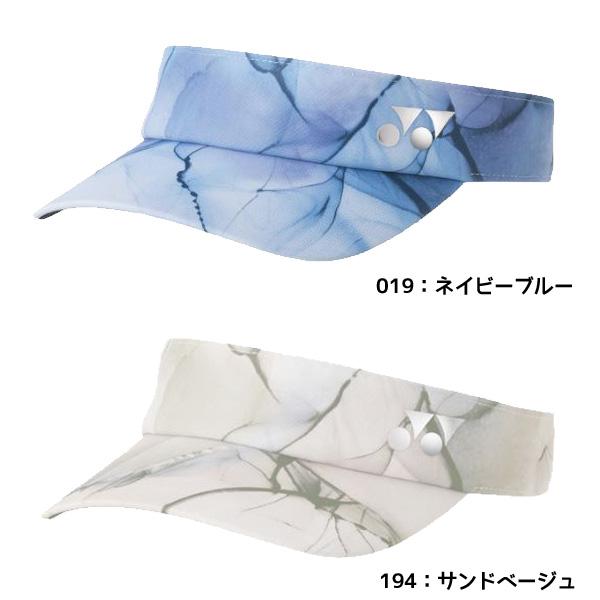 ウィメンズサンバイザー キャップ【カラー】019：ネイビーブルー、194：サンドベージュ【素材】ポリエステル100％【仕様】UVカット　※背面マジックテープ方式
