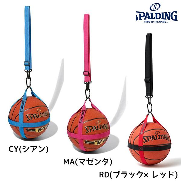 ●カラー(CY)シアン(MA)マゼンタ(RD)ブラック×レッド●素材：ポリエステル●カラー：ライムグリーン、マゼンタ、シアン●ベルト式のボールバッグ●5~7号球のバスケットボールが収納可能。●カラビナ付きで他のバッグにも接続可能。