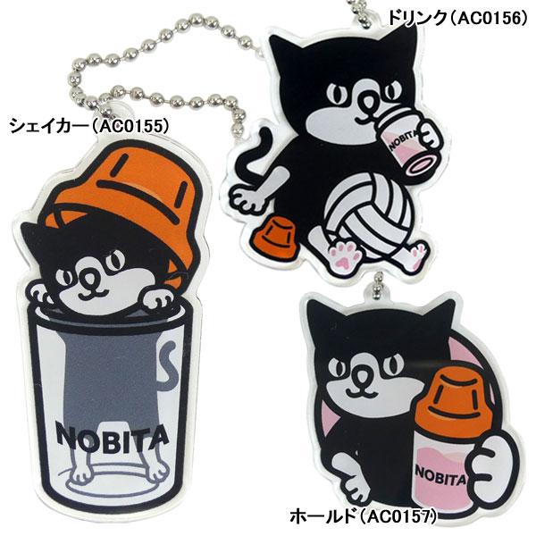 1点のご注文の場合、ポスト投函「ネコポス：250円」対応可能<br><br>キーホルダー<br>メーカー：スパッツィオ spazio<br>絵柄：シェイカー（AC0155）、ドリンク（AC01...