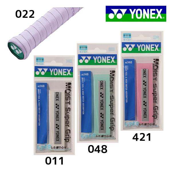 素早く汗を吸収!!しっとりとした新感覚の握り心地仕様：ウェットタイプ、長尺対応、吸汗素材：ポリウレタン原産国：インドネシアone size：25mm 1200mm 0.65mm 1本カラー：011(ホワイト), 022(ラベンダー), 04...