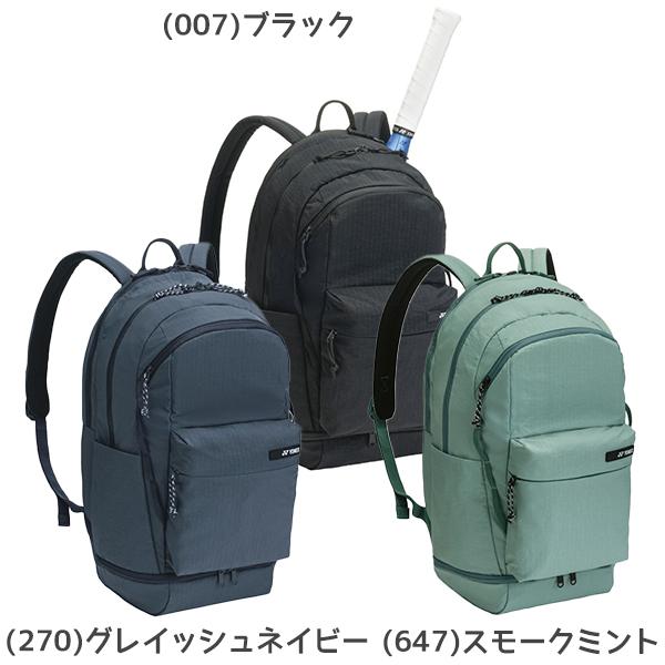 シンプルで使いやすいデザインのバッグ。日常使いからスポーツシーンまで使いやすい収納性を備えたモデル。●カラー：(007)ブラック、(270)グレイッシュネイビー、(647)スモークミント●サイズ：ワンサイズ●機能：収納性、軽量、ナイロン素材...
