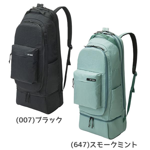 シンプルで使いやすいデザインのバッグ。日常使いからスポーツシーンまで使いやすい収納性を備えたモデル。●カラー：(007)ブラック、(647)スモークミント●サイズ：ワンサイズ●機能：収納性、軽量、ナイロン素材●素材：ナイロン●原産国：ベトナ...