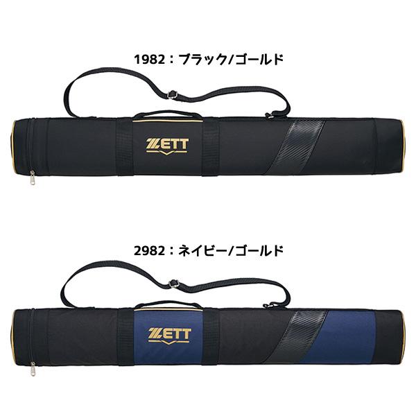 ジュニア用バットケース2本入ウレタンバットと金属バットの両方を持ち運ぶのに便利なジュニア用2本入バットケース。【カラー】1982：ブラック/ゴールド2982：ネイビー/ゴールド【素材】ナイロン、合成皮革(PU)【サイズ】長さ85×高さ12×...