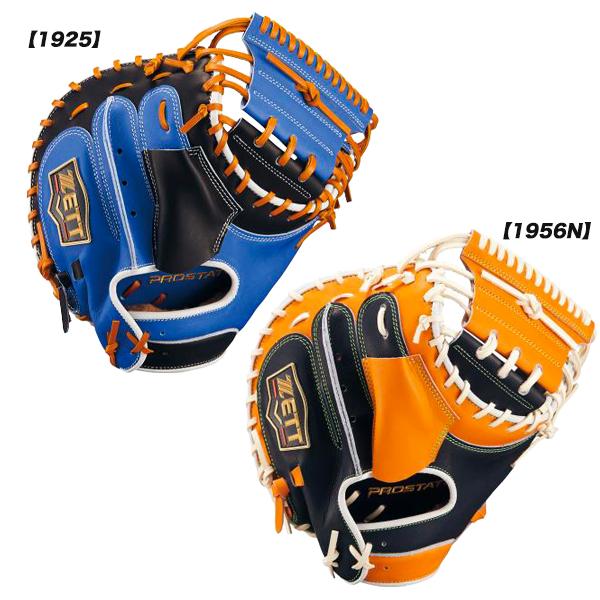 野球  軟式グローブ キャッチャーミット 捕手 BRCB30962Tツートンカラーで高級感あふれるプロステイタスシリーズキャッチャーミット。操作性が高い縦型スタンダードバックスタイルの森選手モデルのコンパクトタイプ。捕球面の張り感にこだわり...