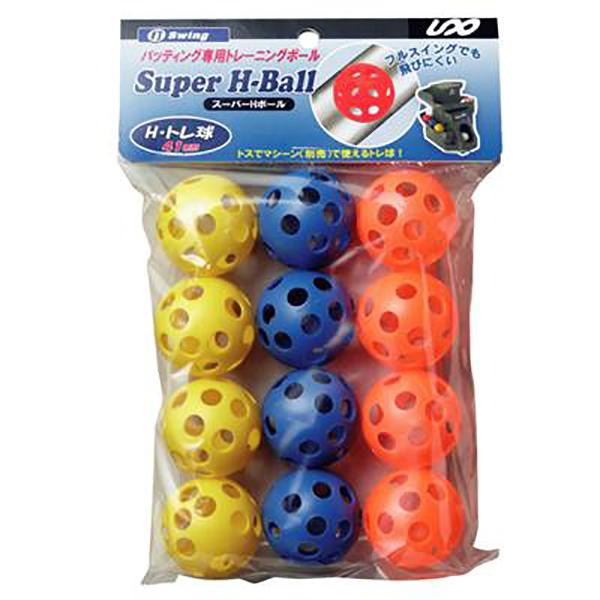 野球＆ソフトボール トレーニング用品、バッティング練習41ｍｍ芯打ちＰＥ穴あきボール。小径ボールで芯打ち＆カラーによる打ち分けトレーニングに最適。 直径：41ｍｍ 重さ：約23ｇ カラー：オレンジ・イエロー・ブルー 12個入り（各色4個）材...