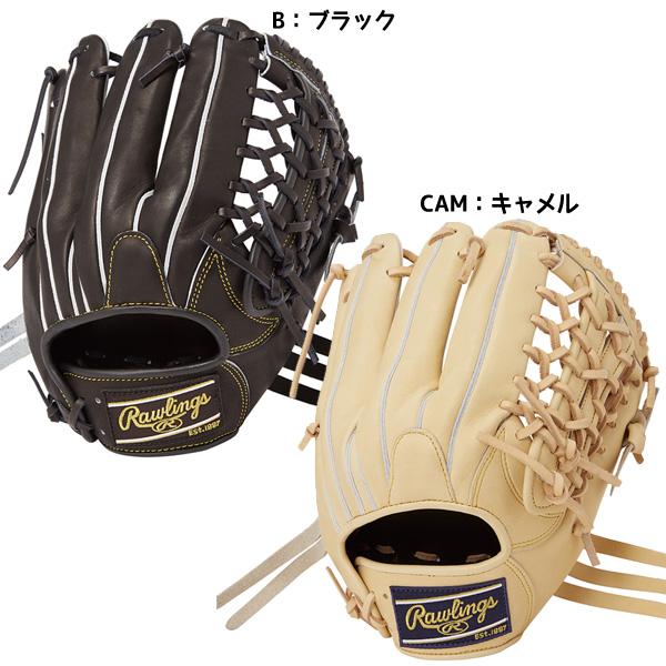 硬式 HOH UTILITY  ユーティリティ サイズ11.75高校野球入門MODEL複数ポジションに対応したユーティリティモデル。指あて【メーカー】ローリングス/Rawlings【カラー】B：ブラックCAM：キャメル【素材】表革：US ス...