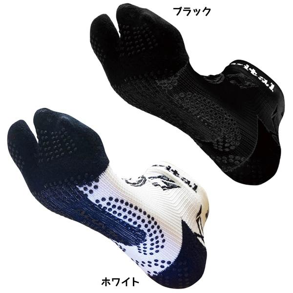 Activital PRO ラン アート全く新しい、究極のランニング専用フットサポーター「PRO RUN ART」が誕生しました。足首捻挫予防×パフォーマンス向上を兼ね備えたランニング向け機能性ソックス。【カラー】ブラック、ホワイト【素材】...