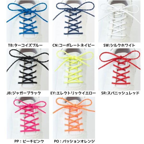 MAGIC LACE[マジックレース]足の力を呼び起こすシューレース。"足先の自由が利かない、靴がずれる、ほどけやすい"このような問題は運動時のパフォーマンスダウンに直結します。マジックレースは紐の伸縮率を部位に合わせて変えることにより、こ...