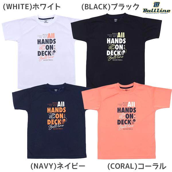 BALL LINEのスリムフィットなTシャツ。『ALL HANDS ON DECK(全員の力を合わせよう)』のメ ッセージと手を合わせたイラストがデザインされています。「品番 BT-」シリーズとはサイズ感が異なりますのでご注意くださいませ。...