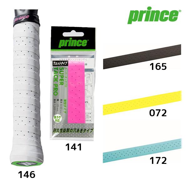 素材：ポリウレタン サイズ：厚さ０．５０ｍｍ、幅２５ｍｍ、長さ１，２００ｍｍ 内容量：１本入り 原産国：中国 シワになりにくく巻きやすい薄型０．５０ｍｍ。優れたウエット性と耐久性の穴あきタイプ。カラー：072(イエロー), 141(マゼンタ...