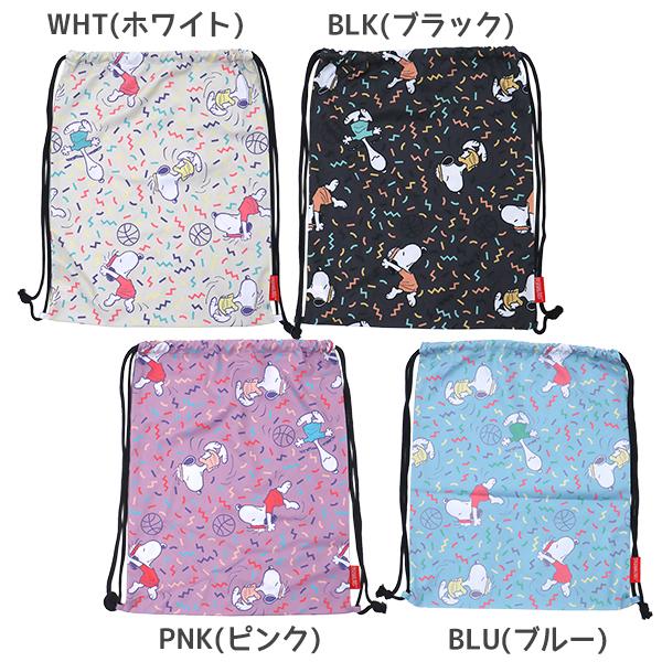 PEANUTSブランドのランドリーバッグ。カラフルな服のスヌーピーが可愛らしいデザイン試合時にはユニフォームを入れたり、練習時の着替えを入れたり、用途は様々◎1枚持っておくと便利ですよ！！●カラーWHT(ホワイト)、BLK(ブラック)、PN...