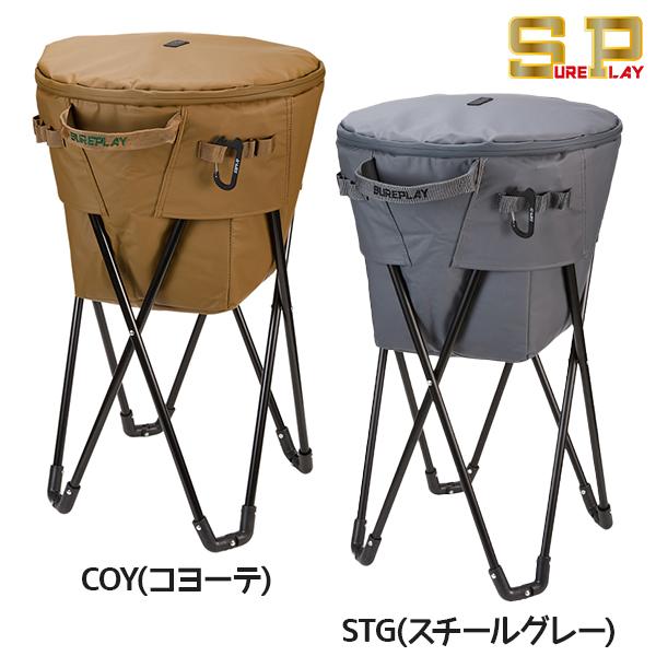 ベンチ脇に手軽に置ける、高気密の進化型スタンドクーラー●カラー(COY)コヨーテ、(STG)スチールグレー●サイズワンサイズ●ターポリン内貼:PEVA表面:撥水加工断熱材:発泡ポリエチレンフォーム厚み10mm(極厚断熱材)スタンド:スチール...