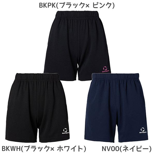 股下16cm、ゆったりシルエットのユニセックスバレーボールパンツです。吸汗速乾とストレッチ機能を備えています。●カラーBKPK(ブラック×ピンク)、BKWH(ブラック×ホワイト)、NV00(ネイビー)●サイズS、M、L●素材：ポリエステル1...