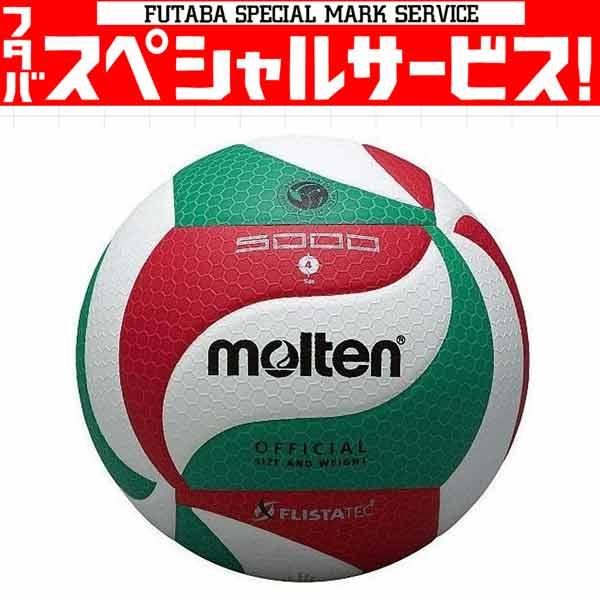 ご購入特典として個人名やチーム名を名入れ出来ます。目印にもなって他の人と間違う事も有りません。プレゼントや記念品としても喜ばれます。※ご注文時の記入漏れにご注意ください。※ご注文完了後はキャンセル・変更は出来ません。【納期目安】・〜５球…３...