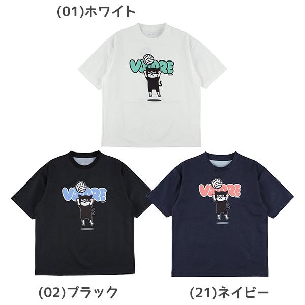 人気キャラクター「Pippo」をフロントとバックにあしらった遊び心あるTシャツ。ユーモラスな立ち姿とカラーごとのグラフィックで、カジュアルに楽しめるデザインです。●カラー：(01)ホワイト、(02)ブラック、(21)ネイビー●サイズ：S -...