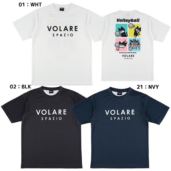 ジュニア バレーボールゲームシャツ2接触冷感、吸水速乾、UVケアを兼ね備えた高機能生地を採用しました。 【カラー】01：WHT02：BLK21：NVY【素材】ポリエステル100% 【機能】接触冷感、吸水、速乾、UVケア 【生産国】中国