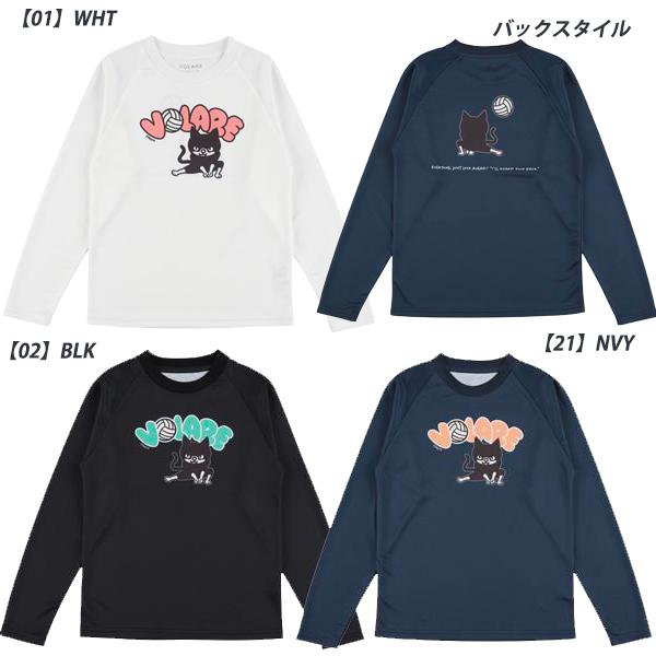 "Jr.Pippoレシーブロンプラジュニア 長袖シャツ【メーカー】スパッツィオ spazio【カラー】01：ホワイト、02：ブラック、21：ネイビー【素材】ポリエステル100%接触冷感/吸水/速乾/UVケア