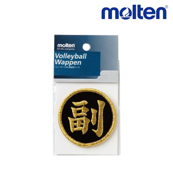 レーヨン直径 6cmワッペン ししゅう