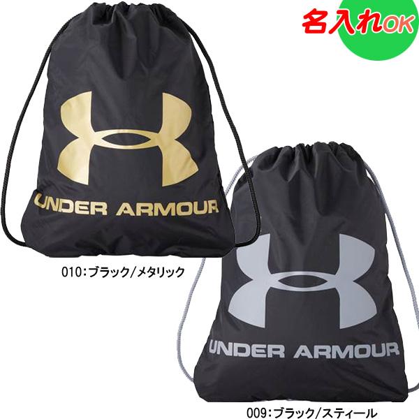 軽量なアンダーアーマーのジムサック。上部を開いてワークアウト用のギアを詰め込み、サッと出かけられるデザイン。 [メーカー]アンダーアーマー　UNDERARMOUR[品名]ジムサック　ジムバッグ　ランドリーバッグ　マルチバッグ[商品名/品番]...