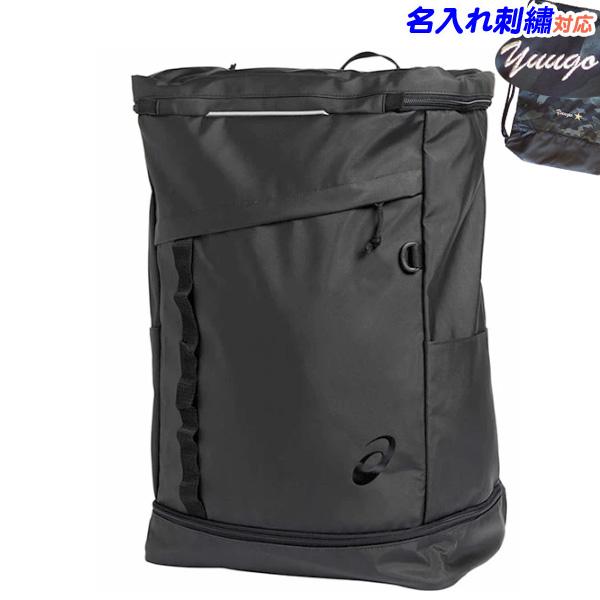 通学から日常まで使用できる40Lのボックス型のバックパック[メーカー]アシックス　ASICS[商品名]バックパック　リュック　スポーツバッグ[商品名/品番]バックパック　40L　3033C080[素材]ポリエステル[サイズ]容量：約40L[...