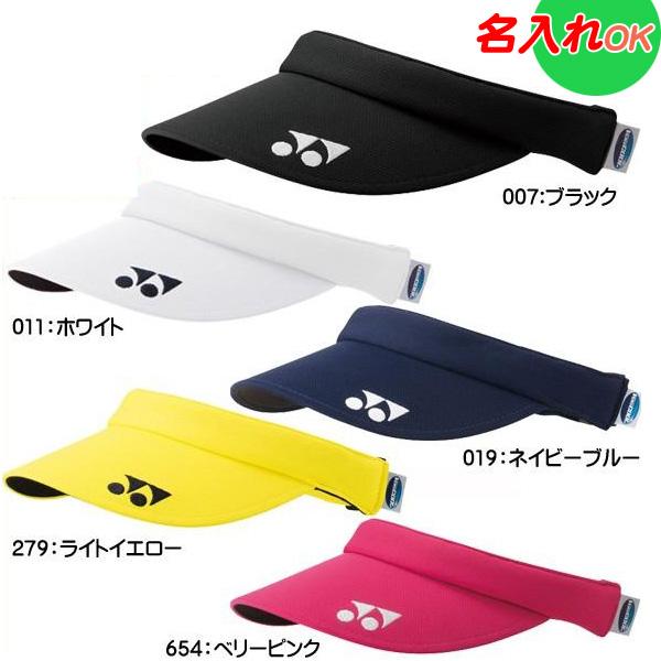 UVカット、吸汗速乾、背面ベルトアジャスター式。 [メーカー名/品名］ヨネックス　YONEX [品名］テニス　レディース　女性用　サンバイザー　バイザー[商品名/品番］ベリークールサンバイザー 40054[素材]ポリエステル100%[カラー...