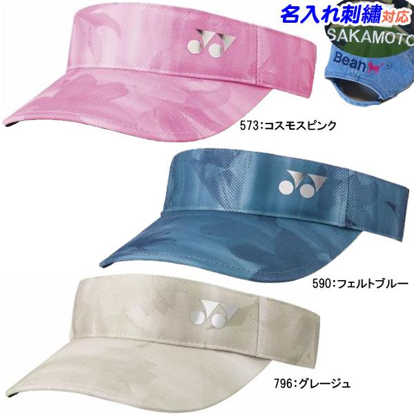 フロントにロゴがデザインされたレディースサンバイザー。UVカットテクノロジー搭載。太陽光を効果的に遮断し、肌に有害な紫線をカットします。背面のマジックテープで調整可能。[メーカー]ヨネックス　YONEX[品名]テニス　女性用　レディース　ウ...