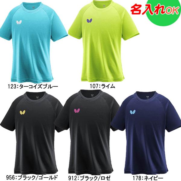 ロゴがアクセントのシンプルなTシャツ。柔らかな生地が特徴です。[メーカー]バタフライ　BUTTERFLY[品名]Tシャツ　半袖シャツ　ワンポイントTシャツ[商品名/品番]ウインロゴ　Tシャツ　46420[素材]表地：ポリエステル100%／B...