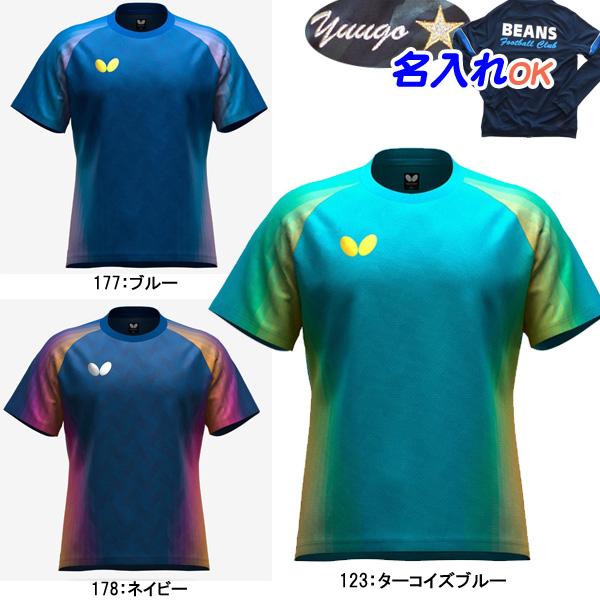 吸水速乾性に優れる、肌触りの良い日本製生地を採用。練習用ウエアや試合後の着替え用として活躍します。[メーカー]バタフライ [品名]卓球　Tシャツ　半袖ゲームシャツ　男女兼用[商品名/品番]ジェノーラ　Tシャツ　47240[素材]ポリエステル...