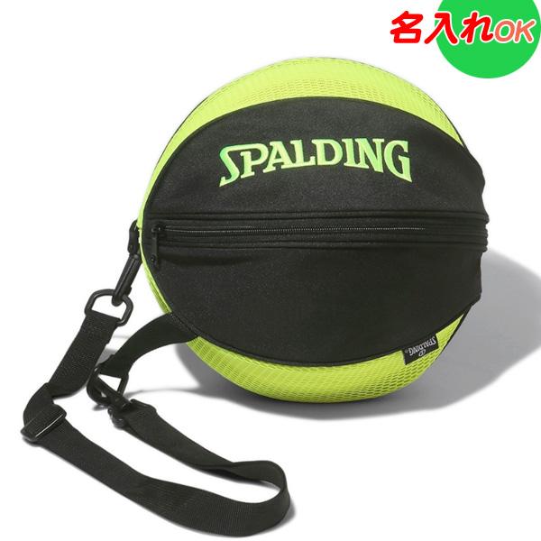 パーツの一部を通気性の良いメッシュに切り替えたボールバッグ。しっかりと肉感のある丈夫なメッシュを使用しています。号球を1球収納可能なボールバッグ。(5号球、6号球も収納可能)[メーカー]スポルディング SPALDING[品名]バスケットボー...