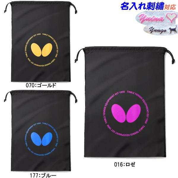 シューズの出し入れがしやすい、大きめのシューズ袋です。[メーカー]バタフライ　BUTTERFLY[品名]シューズバッグ　ランドリーバッグ　マルチバッグ　シューズ袋[商品名/品番]オルティー シューズ袋　63460[素材]ナイロン210デニー...