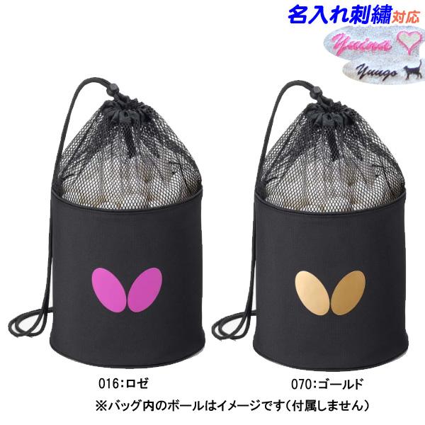 練習を快適にするボールバッグ。10ダース(120球)収納でき、そのままカゴとしても使用できます。※120個(40MMボール/44MMボール)収納可能[メーカー]バタフライ　BUTTERFLY[品名]ボールバッグ　ボールケース　ボールかご[商...