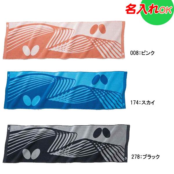 綿100％、パイル生地のスポーツタオルです。[メーカー]バタフライ　BUTTERFLY[品名]スポーツタオル　フェイスタオル[商品名/品番]ランクルスポーツタオル　77170[素材]綿100% パイル生地[サイズ]115x35cm[カラー]...